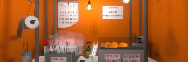 ArtStation - Shin_EunCheol