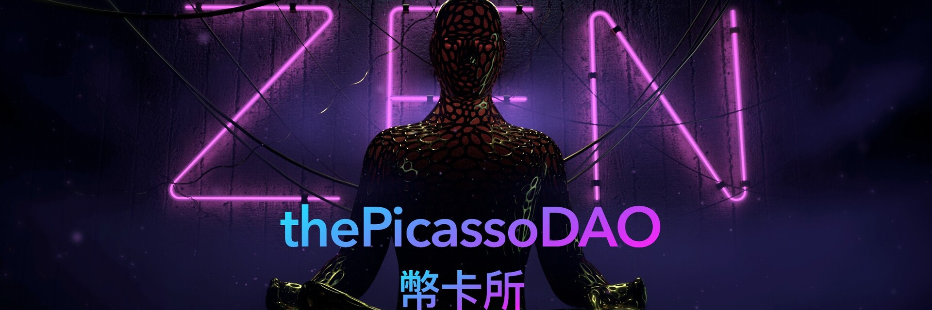 ArtStation - thePicasso DAO
