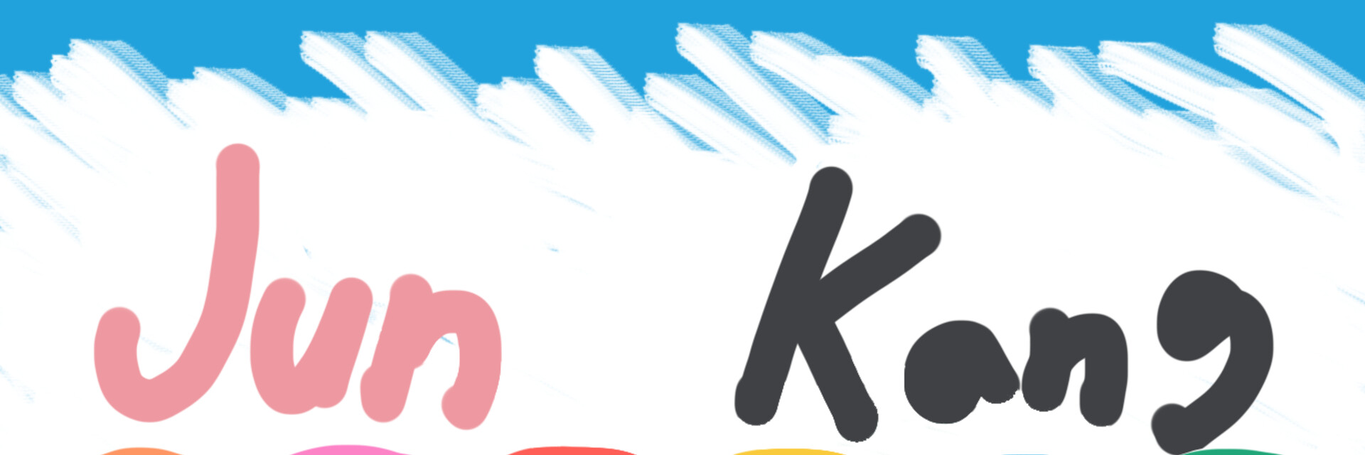 준혁/Junhyeok 강/Kang